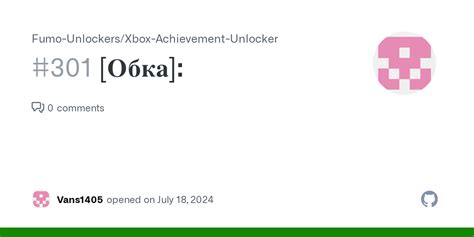Обка · Issue 301 · Fumo Unlockersxbox Achievement Unlocker · Github