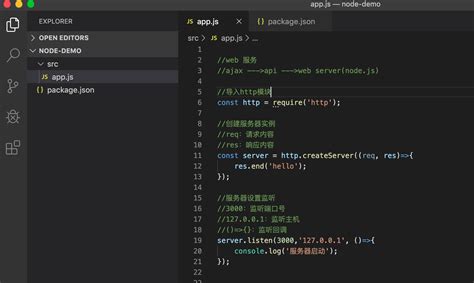 Node Nodemon服务重启工具的详细使用 Xyq全哥 博客园