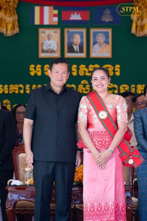 ព្រះមហាក្សត្រ ចេញព្រះរាជក្រឹត្យផ្តល់គោរមងារលោកស្រី ឌុច ច័ន្ទរីកា ជា «ឧកញ៉ា