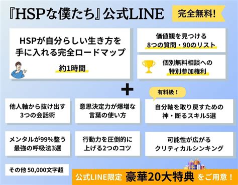 Hspが楽な生き方を手にできる7つのコツ【9割が勘違いしてる】｜hspな僕たち