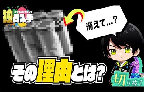 チャプター4になってこのアイテム、みんなどう思う？【切り抜きネフライトフォートナイト】 │ 裏技ゲームあんてな 5チャンネルまとめ