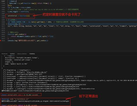 js逆向工具 v jstools插件自动补环境 哔哩哔哩