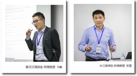 第五届泛海经济金融研讨会成功举办 聚焦全球价值链与保险研究 复旦大学国际金融学院fisf｜最懂中国金融的国际化商学院