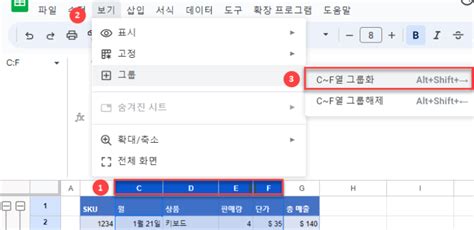 엑셀 및 구글 스프레드시트에서 행 또는 열 펼치기 및 접기