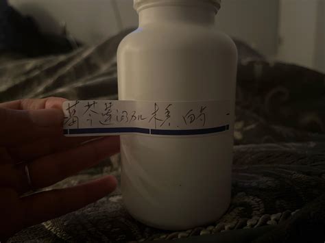 Chineseenglish Please Translate This Tcm Medication Name For Me R