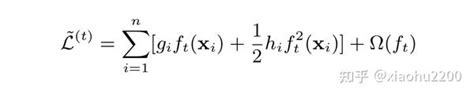 超详细解析xgboost（你想要的都有） 知乎