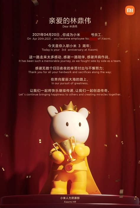 Ding Wei David Lin On Linkedin Xiaomi