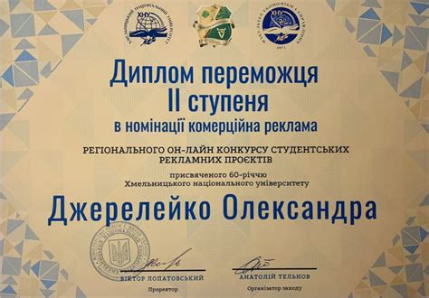 Кафедра дизайну Хмельницький національний університет
