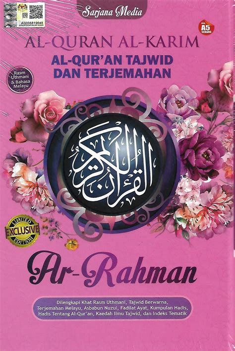 Al Quran Tajwid Dan Terjemahan Ar Rahman Pustaka Mukmin Kl Malaysia