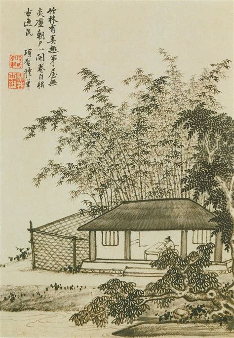 山水图册 之三 国画欣赏 国画 历代国画艺术长廊