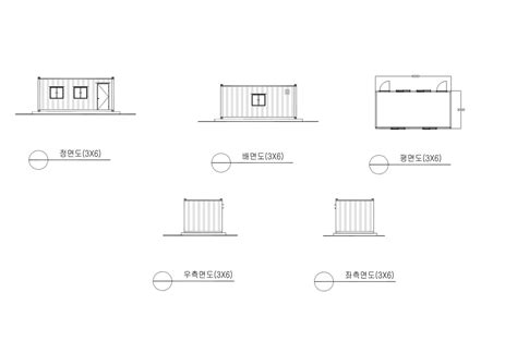 306026m 컨테이너 도면 공유 캐드 Pdf 파일첨부 티에스 건축 적산 견적 솔루션