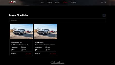إنشاء مواقع إلكترونية احترافية باستخدام Reactjs و Tailwind خمسات