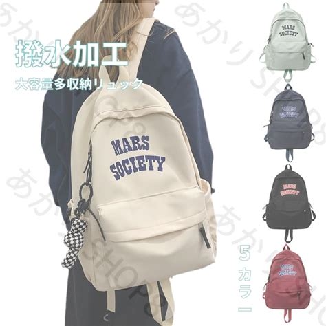 【楽天市場】リュック レディース 学生 大容量 リュックサック 韓国 リュック 高校生 女子 バックパックバッグ 人気 通学 通勤 旅行 アウトドア スクールリュック おしゃれ デイパック