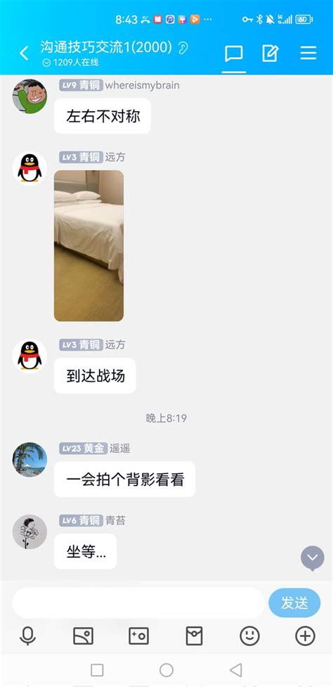 红的发紫教约炮 On Twitter 群友每日反馈，进群以后补齐短板，网约很快实现。