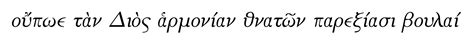 Diacritical Mark How To Produce All Of The Greek Diacritics Seen Here