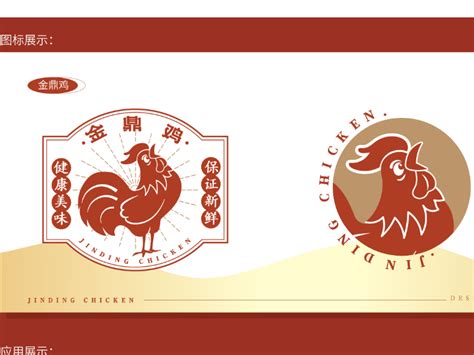 logo设计 图案组合 扶起小云子 站酷ZCOOL
