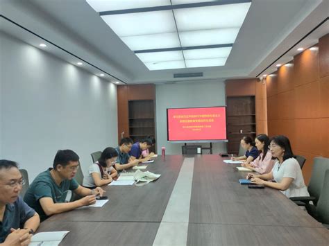 现代信息技术学院教师第二党支部召开主题教育专题组织生活会 现代信息技术学院