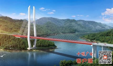十巫南高速建设进度刷新 十堰广电网
