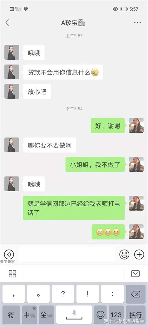 广州隆鼻修复医生哪个医生好 我来揭秘拔草、 知乎