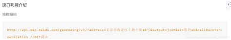基于百度地图做热力图根据地址生成客户地图和热力图 百度地图 Csdn博客
