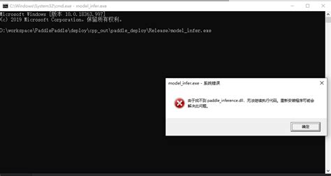 c 部署paddlex模型问题 Issue 1325 PaddlePaddle PaddleX GitHub