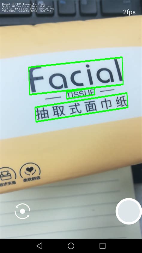 develop分支ocr ppocr安卓项目报错。 · issue 235 · paddlepaddle paddle lite demo