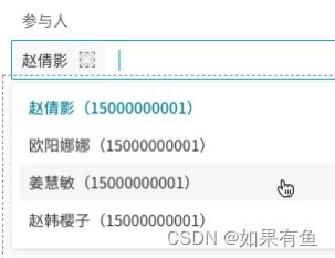 Elementui El Select Element Csdn