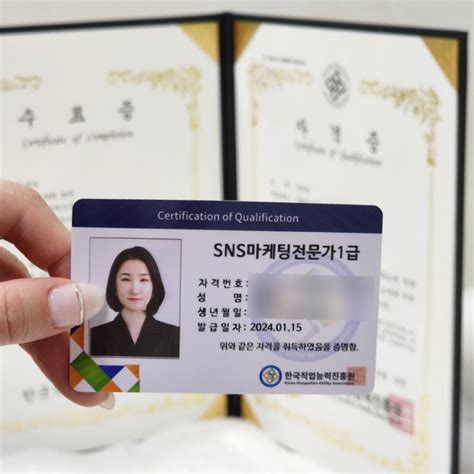 한국직업능력진흥원 무료로 좋은 퀄리티의 강의 듣고 자격증 취득한 후기 네이버 블로그
