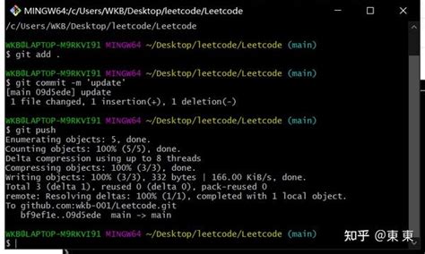 如何将本地的代码同步到github或者将github更改后的代码同步到本地 知乎