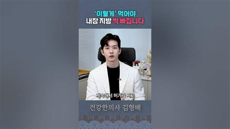 이렇게 먹으면 뱃살이 싹 빠집니다 다이어트식단 Youtube