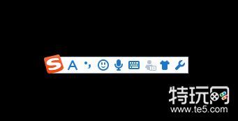 为何在打开搜狗输入法后却无法输入汉字 如何解决输入法打不了字的问题 特玩网