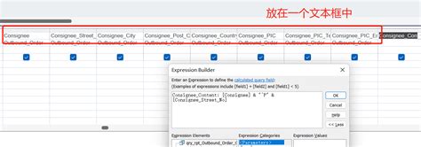 access在一个文本框内合并的多个字段进行换行的方法；access合并字段并换行的示例；access文本框换行【access软件网】