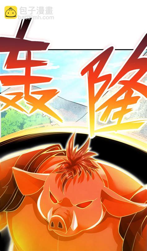 第46話 一劍捅出的窟窿 開局有劍域，我能苟成劍神 包子漫畫
