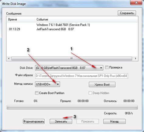 Как создать образ жесткого диска в Ultraiso С помощью Ultraiso как создать образ флешки в Iso