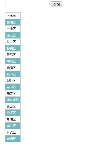 Js实现模糊查询 Csdn博客