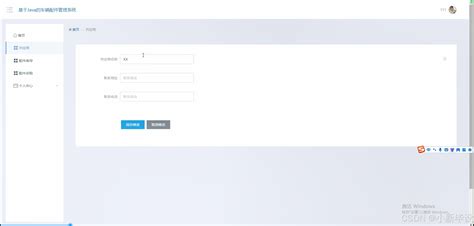 Springboot毕设基于java的车辆配件管理系统源码论文部署基于java的汽车零部件检测的仓储管理系统论文 Csdn博客