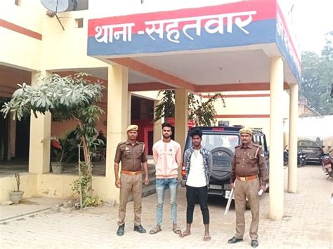 Ballia Police Reveals Blind Murder Case बलिया पुलिस ने किया ब्लाइंड