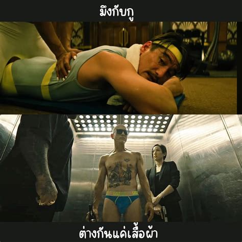 กูนึกว่าหนังชื่อ ปิดเมืองล่า Winzy โอกาสแพ้น้อยมากก