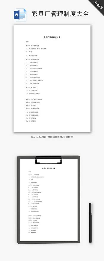 身份证大全图片 身份证大全素材 身份证大全模板图片下载 千库网