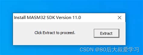 Vs2022创建win32汇编项目vs2022 Win32 Csdn博客