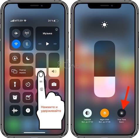 Дисплей Retina и True Tone в Айфоне — в чем разница?