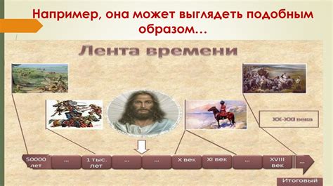 Земледельцы и скотоводы эпохи металлов в Северном Причерноморье