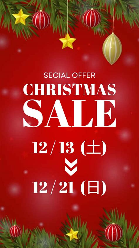 クリスマスセール開催！！ Bicicorsa Avelビチコルサ アヴェル