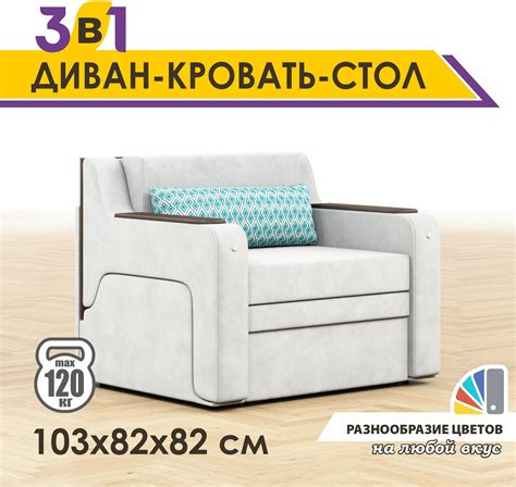 Мини диванчики для кухни раскладные — купить по низкой цене на Яндекс Маркете