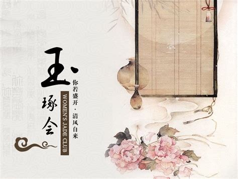 杂志展示页面ccc婧 站酷zcool