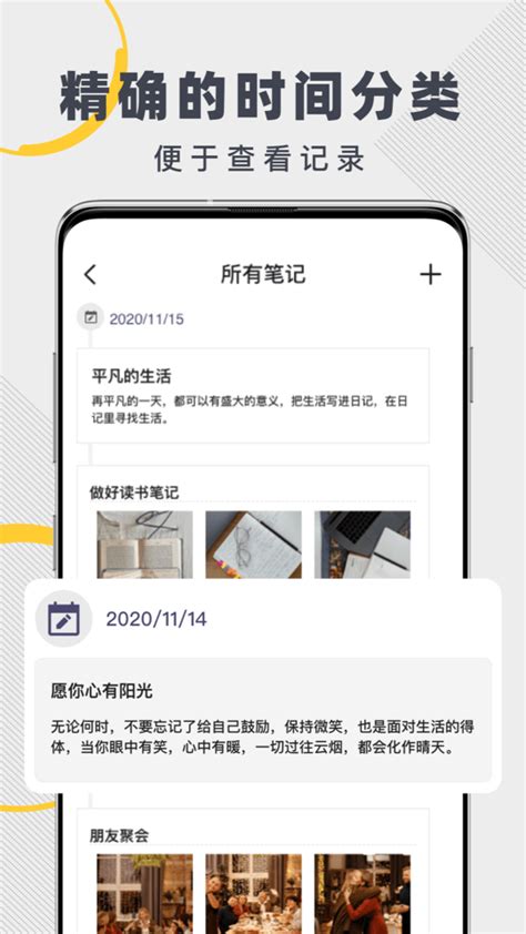Notes App Notes V