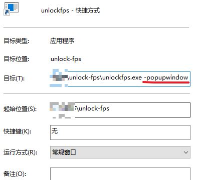 Github Xiaonian Genshin Fps Unlock Genshin Impact Fps Unlock