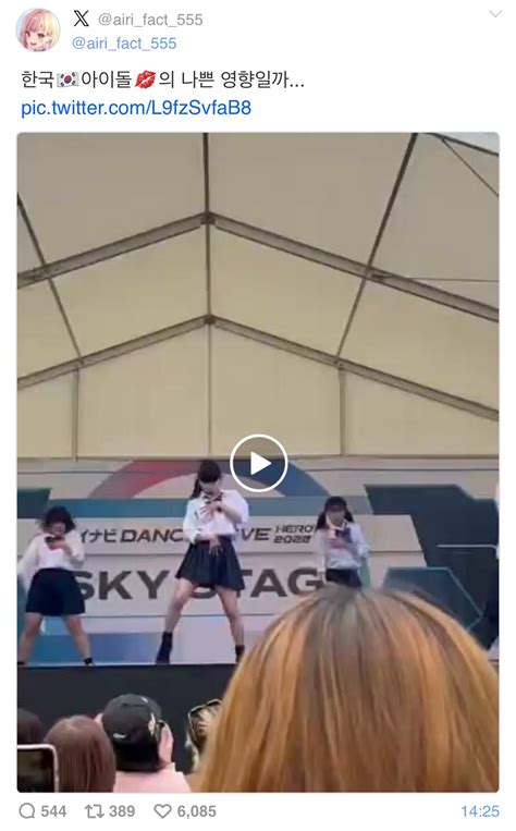 ㅇㅎ 케이팝 영향으로 일본 망했다고 한탄하는 일본인들  유머 움짤 이슈 에펨코리아