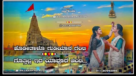 ಮಾಳು ನಿಪನಾಳ ಸಾಂಗ Youtube