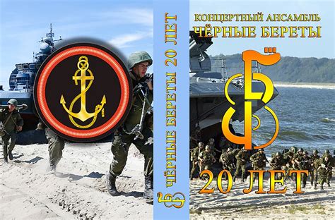 Книга ЧБ | blackberets